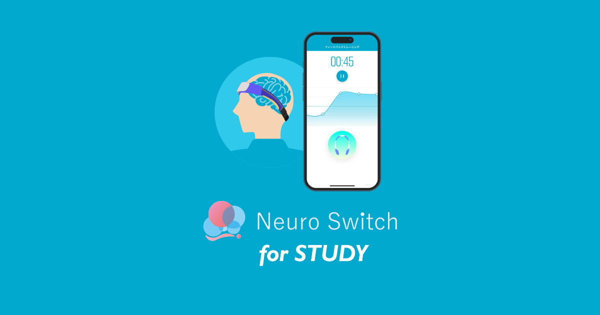 Neuro Switch for Study | Neuro Switch